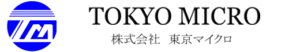ホームページをリニューアルしました | tokyo micro